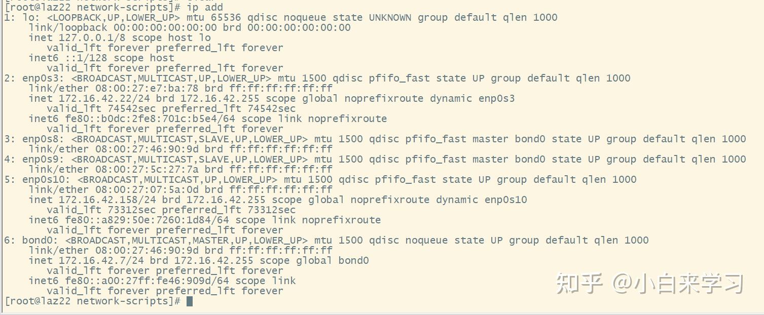 centos7服务器多网卡绑定 - 知乎