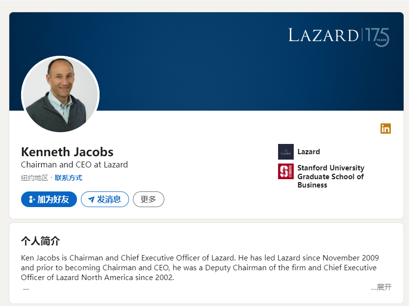 突发！Lazard CEO被曝辞职 - 知乎
