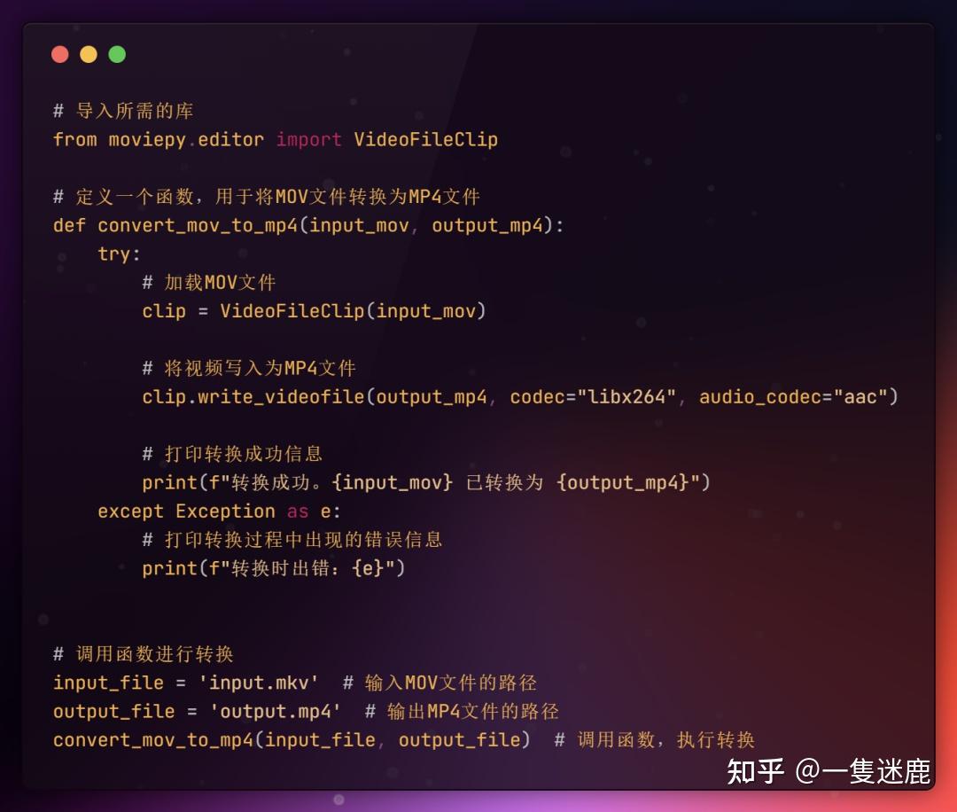 Python将MOV视频转换为MP4 - 知乎
