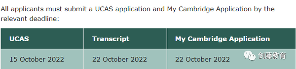 申请剑桥的同学看过来，今年要填写的My Cambridge Application和AAIF你了解吗？ - 知乎