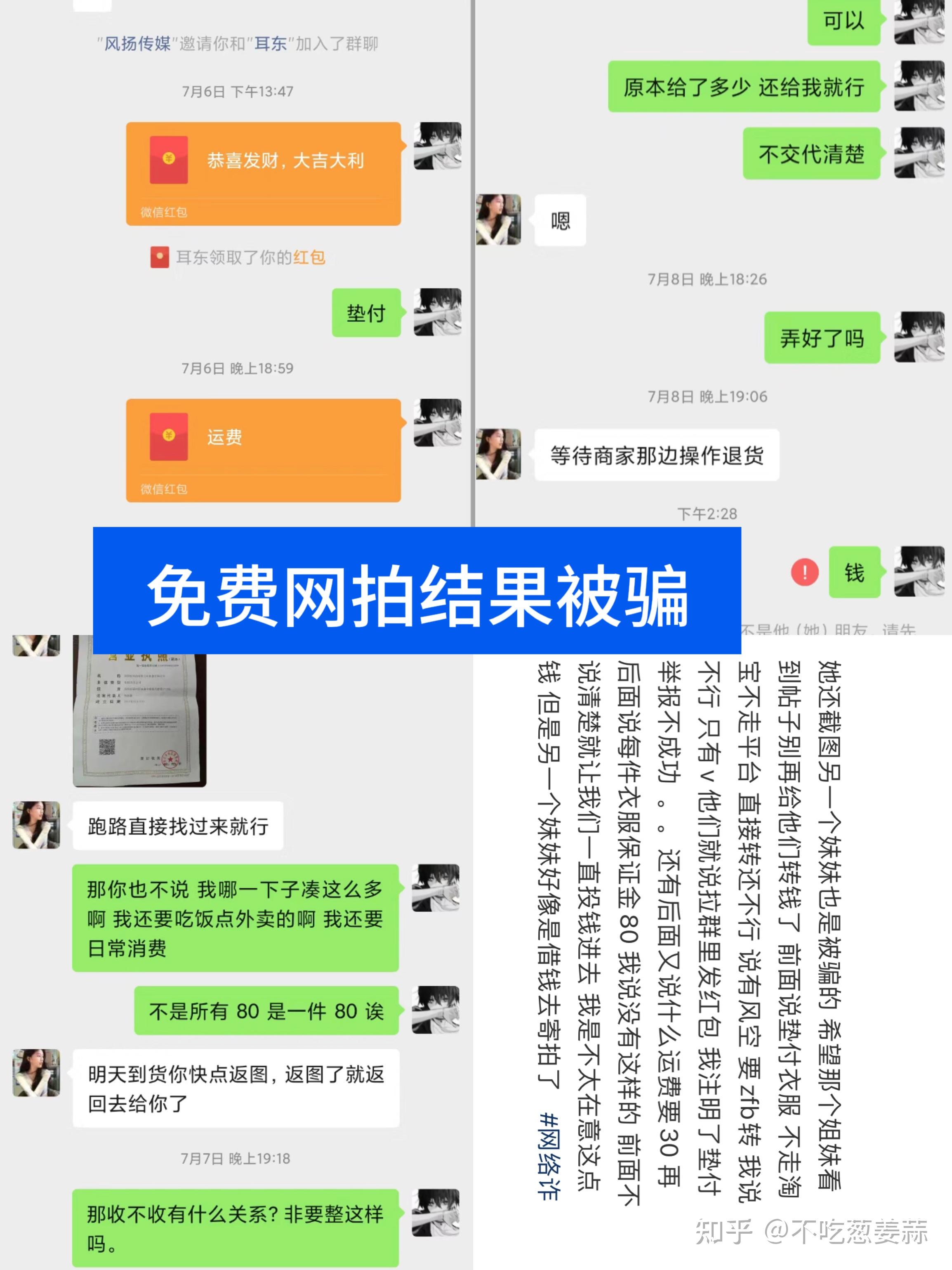 盘点各大网拍平台！Nice|17team|MRA|A+|ace|如何选择靠谱平台？ - 知乎