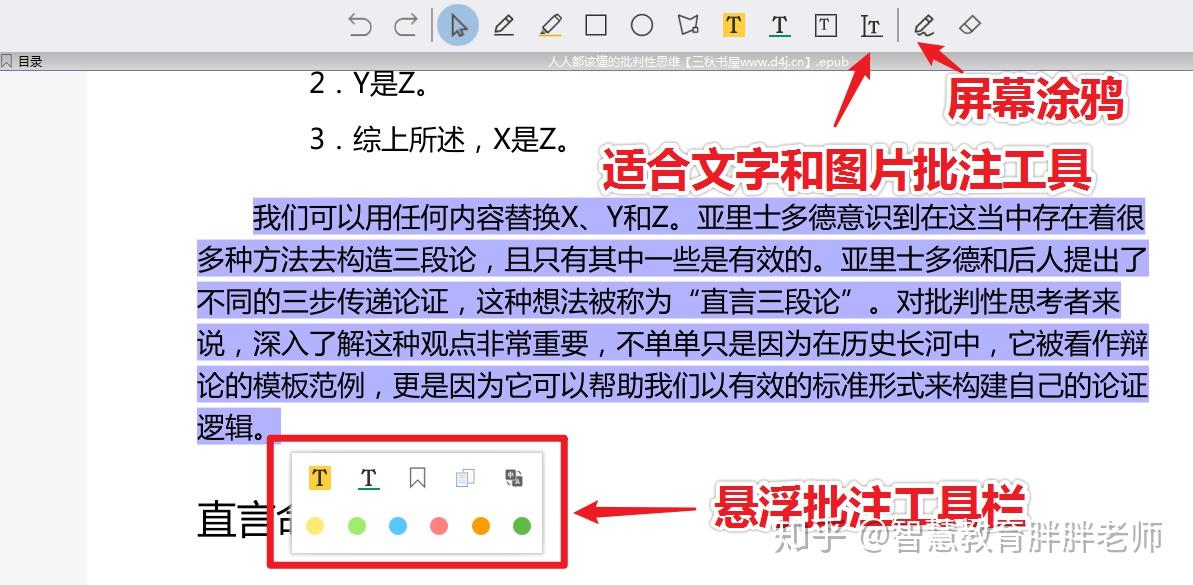 学用系列｜BookxNote，PC上的“MarginNote”更新支持MD笔记 - 知乎