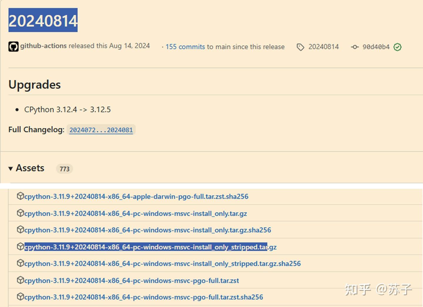 Python打包（exe）终极方案（基于uv） - 知乎