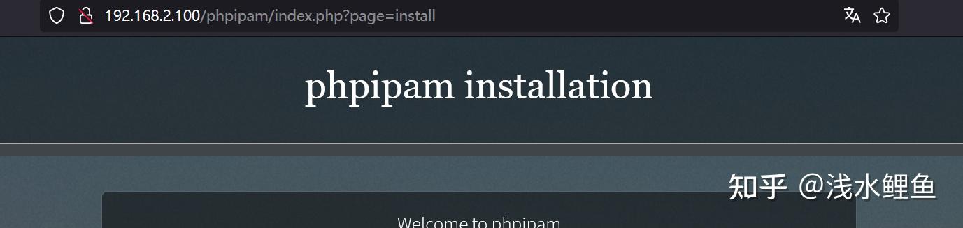 phpipam1.7安装部署 - 知乎