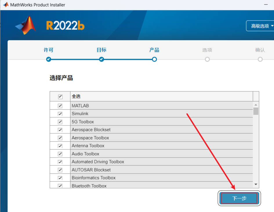 MATLAB R2022b Update4安装包下载及安装教程 - 知乎