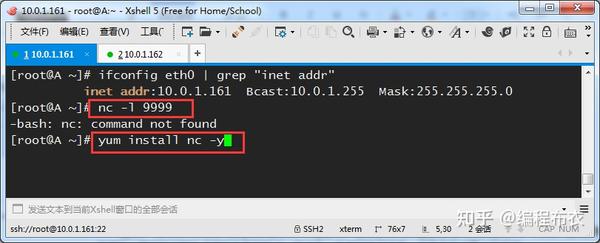 nc命令用法实例总结 - 知乎