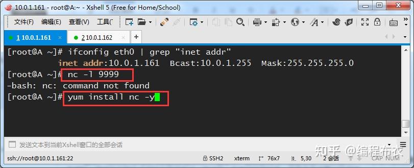 nc命令用法实例总结 - 知乎