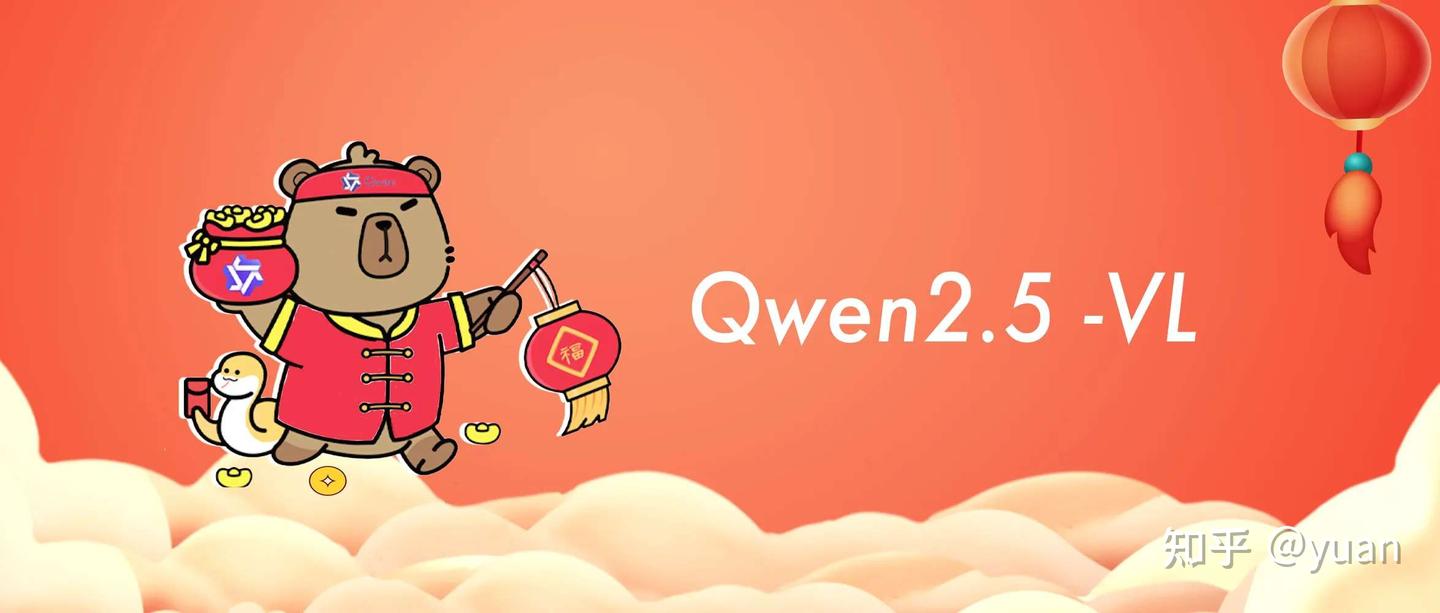 基于Ollama 多模态引擎的 Qwen 2.5 VL 模型部署及其应用 - 知乎