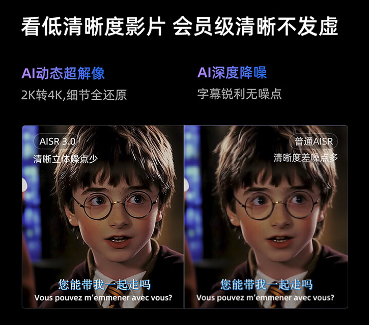 入手100吋电视最佳时机来了：2024双十一优惠叠加以旧换新补贴，羊毛薅到爽！内附双十一海信100吋电视E5 、E7，E8盘点！