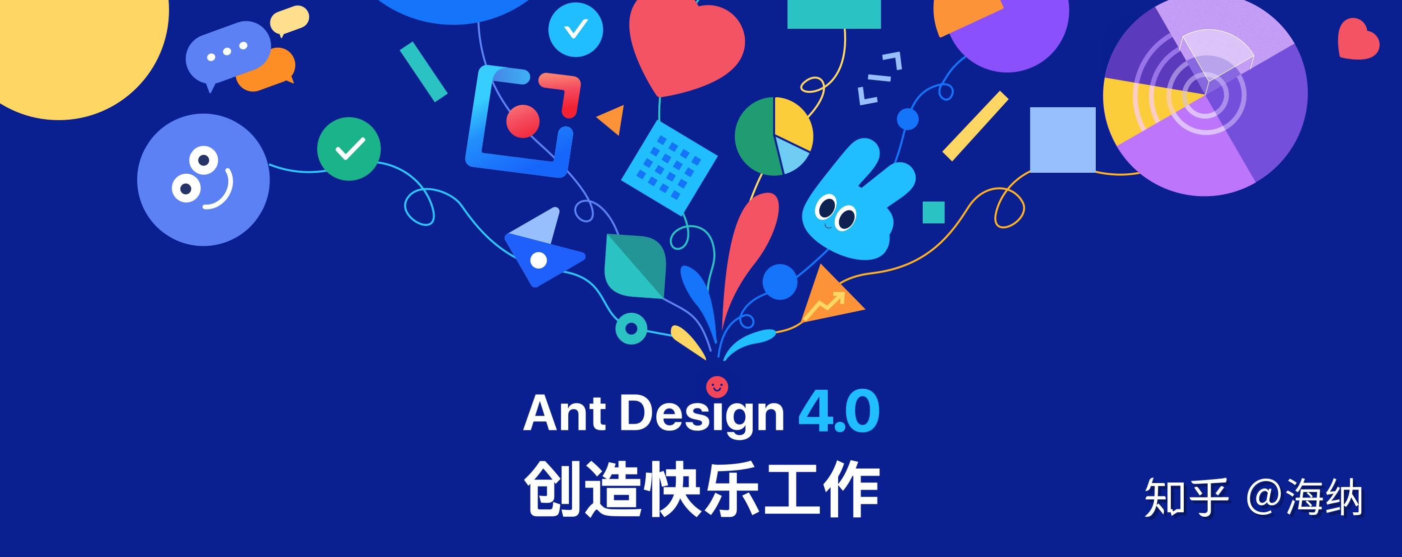 我的按钮究竟该放哪儿！？| Ant Design 4.0 系列分享 - 知乎