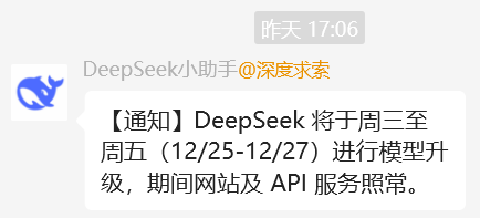🚀 DeepSeekV3 正式开源！685B Moe 🎉 - 知乎