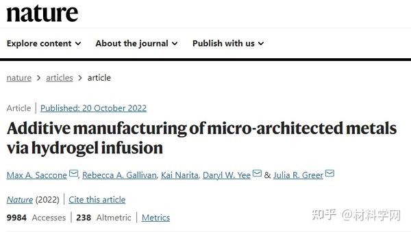 重磅《Nature》：颠覆传统工艺！增材制造高度孪晶结构和高硬度微结构金属！ - 知乎