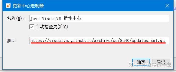 必须要会的JVM性能监测工具（JVisualVM) - 知乎