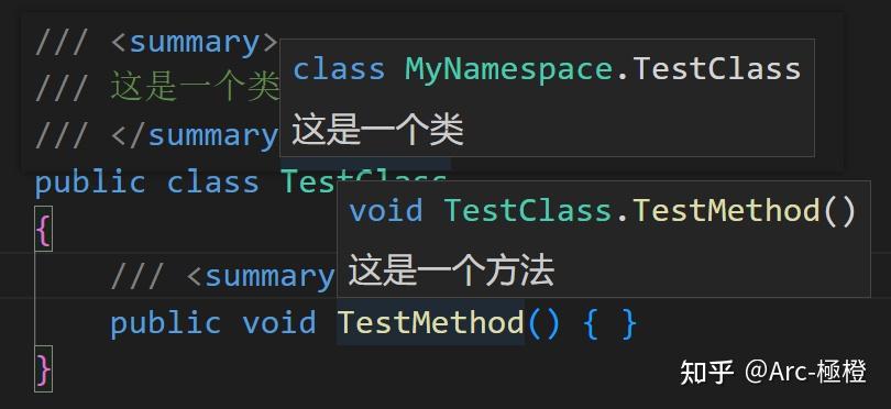 五分钟速通 C#-XML注释 - 知乎