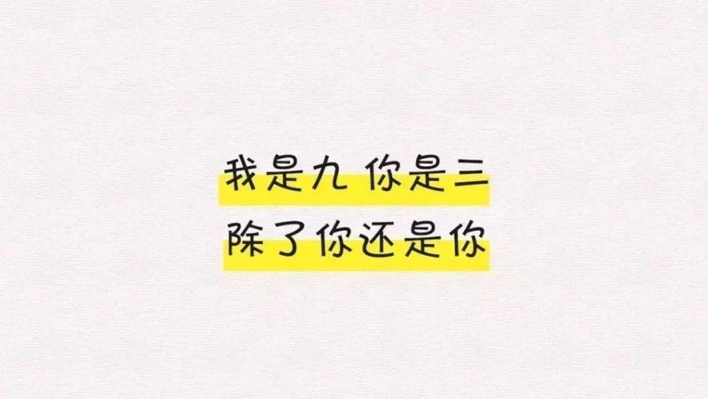 没有这份土味情话大全，你可能找不到对象！ 知乎