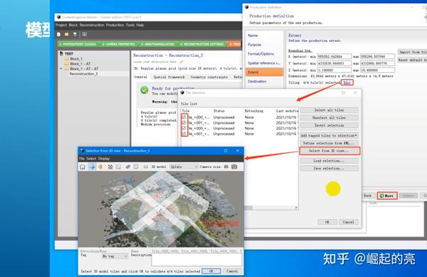 如何用Contextcapture生成模型？ - 知乎