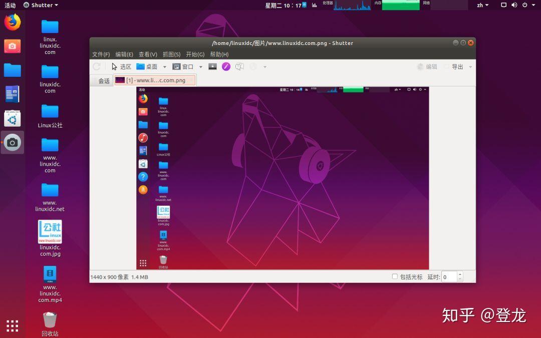 Ubuntu 常用的录屏、截图、Gif 软件 - 知乎