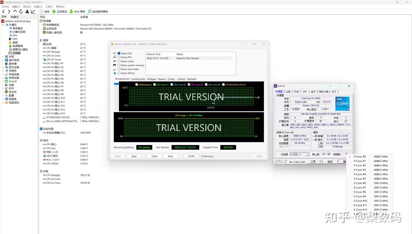 牙膏上新，测个 Intel 13 代酷睿 i5-13600 QS - 知乎
