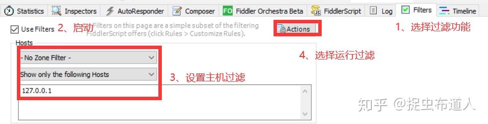 Loadrunner结合Fiddler实现脚本的录制 - 知乎