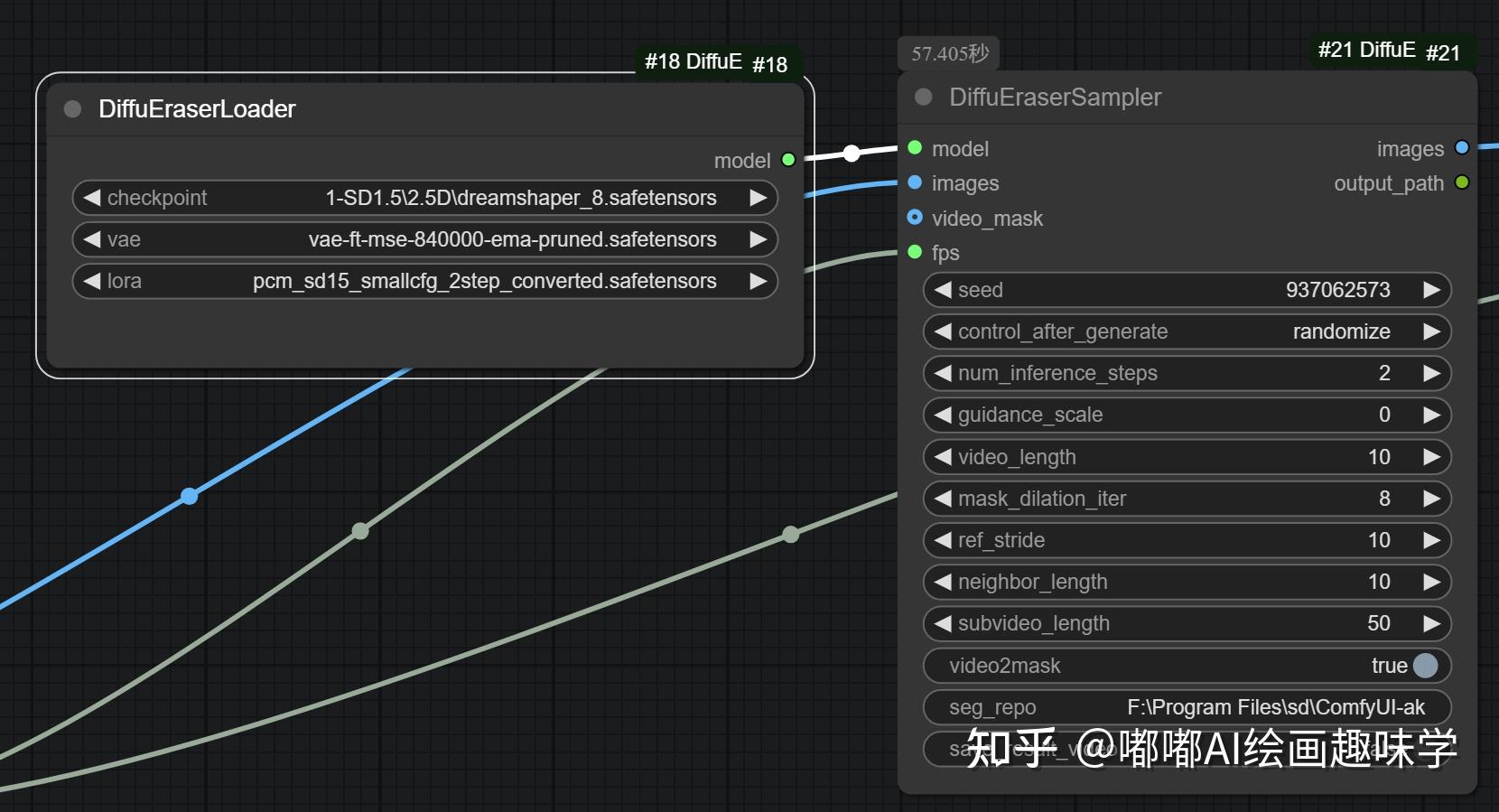 [ComfyUI]阿里重磅开源！视频修复神器DiffuEraser来了，ComfyUI一键擦除穿帮/水印/杂物 - 知乎