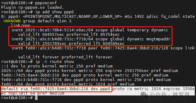 手把手教你玩转IPv6 PPPoE：Ubuntu拨号+VSR服务器配置全解析 - 知乎
