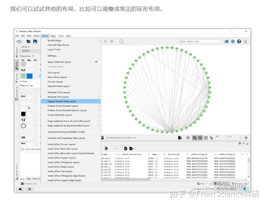 Cytoscape软件下载、安装、插件学习[基础教程] - 知乎