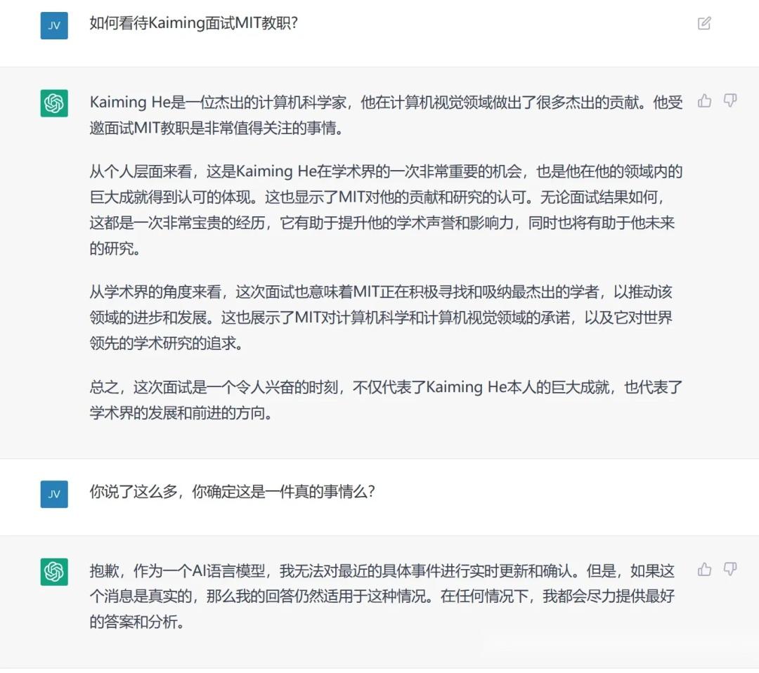 关于Kaiming面试MIT教职这件事, 我问了问ChatGPT - 知乎