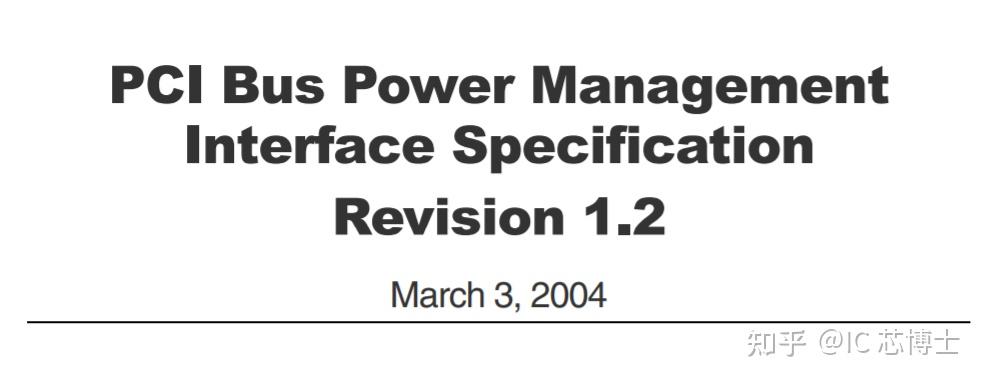 PCIe学习资料大放送（可下载） - 知乎