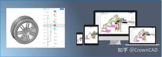 CrownCAD 2023十大亮点解析，快速读懂“中国好设计” - 知乎