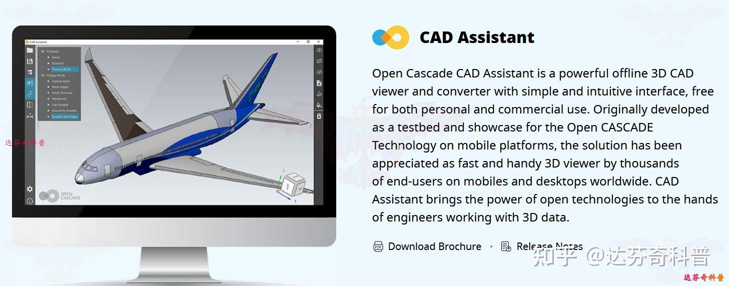 手机查看IGES,STP格式3D模型免费APP推荐-CAD Assistant - 知乎