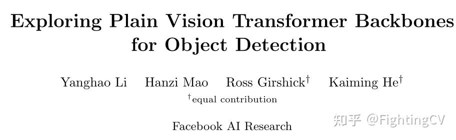 何恺明团队提出探索用于目标检测的不分层vit Backbone 知乎