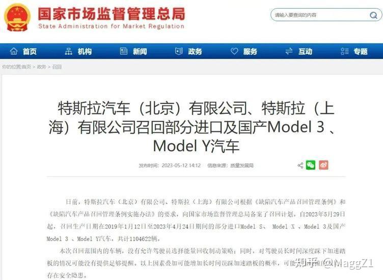 小米SU7 16.8亿种驾驶模式？噱头还是真有用？ - 知乎