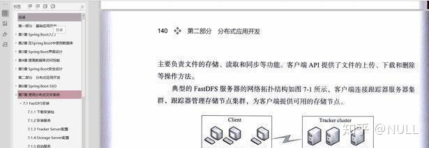 Java 架构师+高并发+性能优化+Spring boot大型分布式项目实战 - 知乎