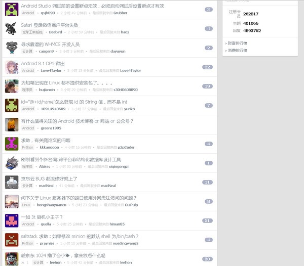 酷站推荐 - v2ex.com - V2EX | 技术 | 创意 | 好玩 | 问与答 | 编程 - 知乎