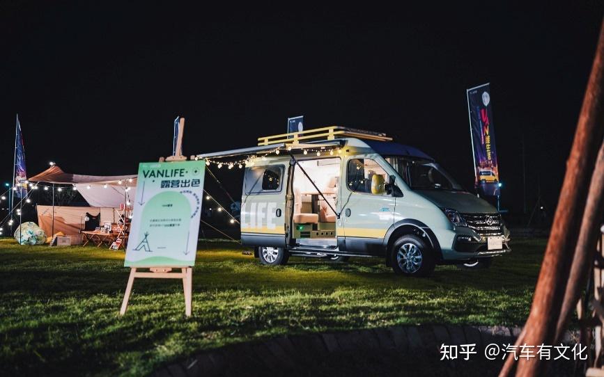 年度明星车型上汽大通EV80 PLUS、V90露营版正式上市，16.48万元起售 - 知乎