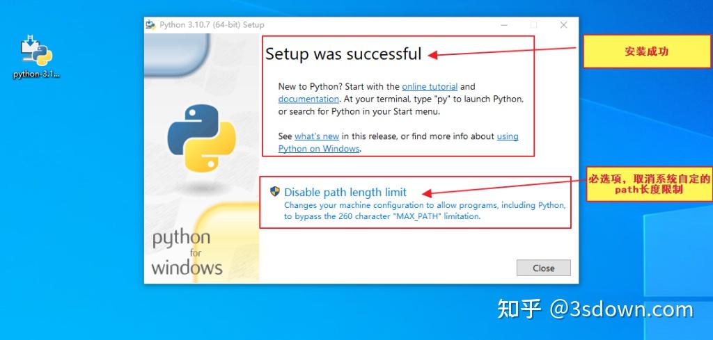win10环境中安装 Python 3.10.7详细教程{www.423zy.com} - 知乎