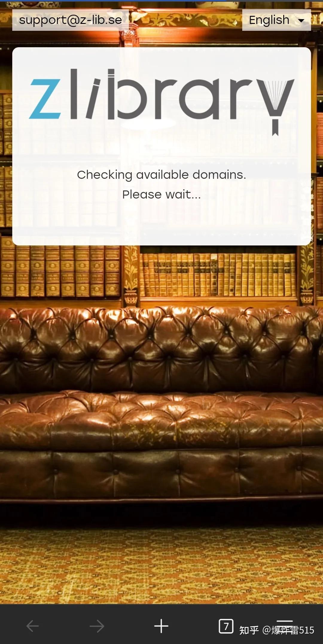 Z-library及免费书籍、小说资源