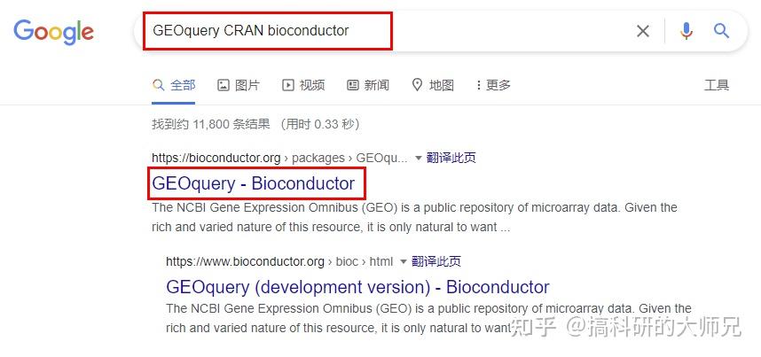 大师兄带你学生信系列#1—R语言与R studio轻松入门 - 知乎