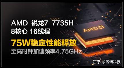 同为4060游戏本 9999元的与5999元的到底差在哪 - 知乎