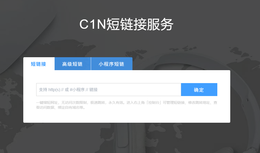 短链接怎么做到精准的数据统计分析？实测C1N短链接后的干货分享 - 知乎