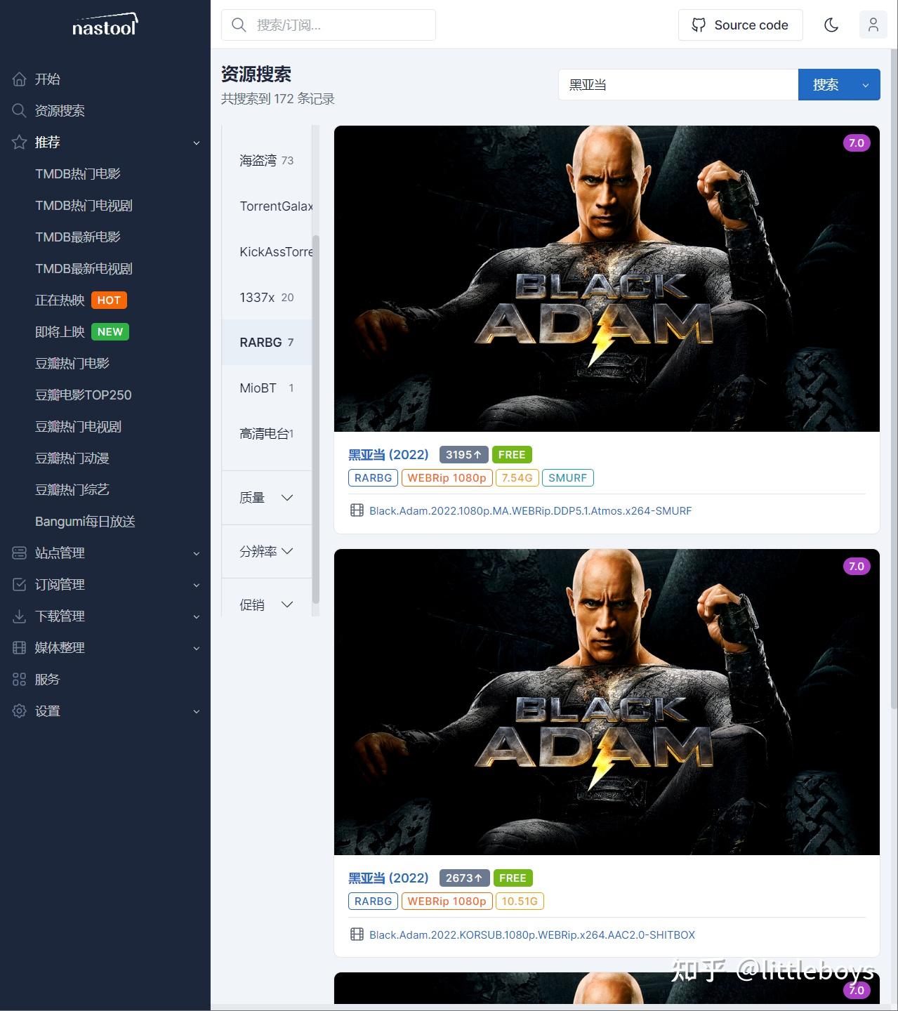 极空间安装qbittorrent,畅享极速下载 - 知乎