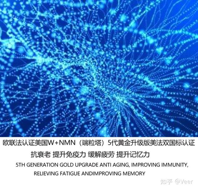 美国W+NMN真实解读：nmn的功效与作用是真的吗？正确规避nmn的副作用和危害 - 知乎