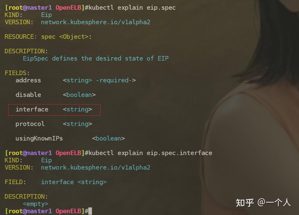 实战：OpenELB的安装与使用-2023.3.7(测试成功) - 知乎