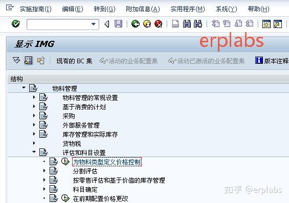 SAP MTS案例教程MM物料管理后台配置 - 知乎