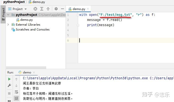 Python怎么读取指定路径下的txt内容？ 知乎 