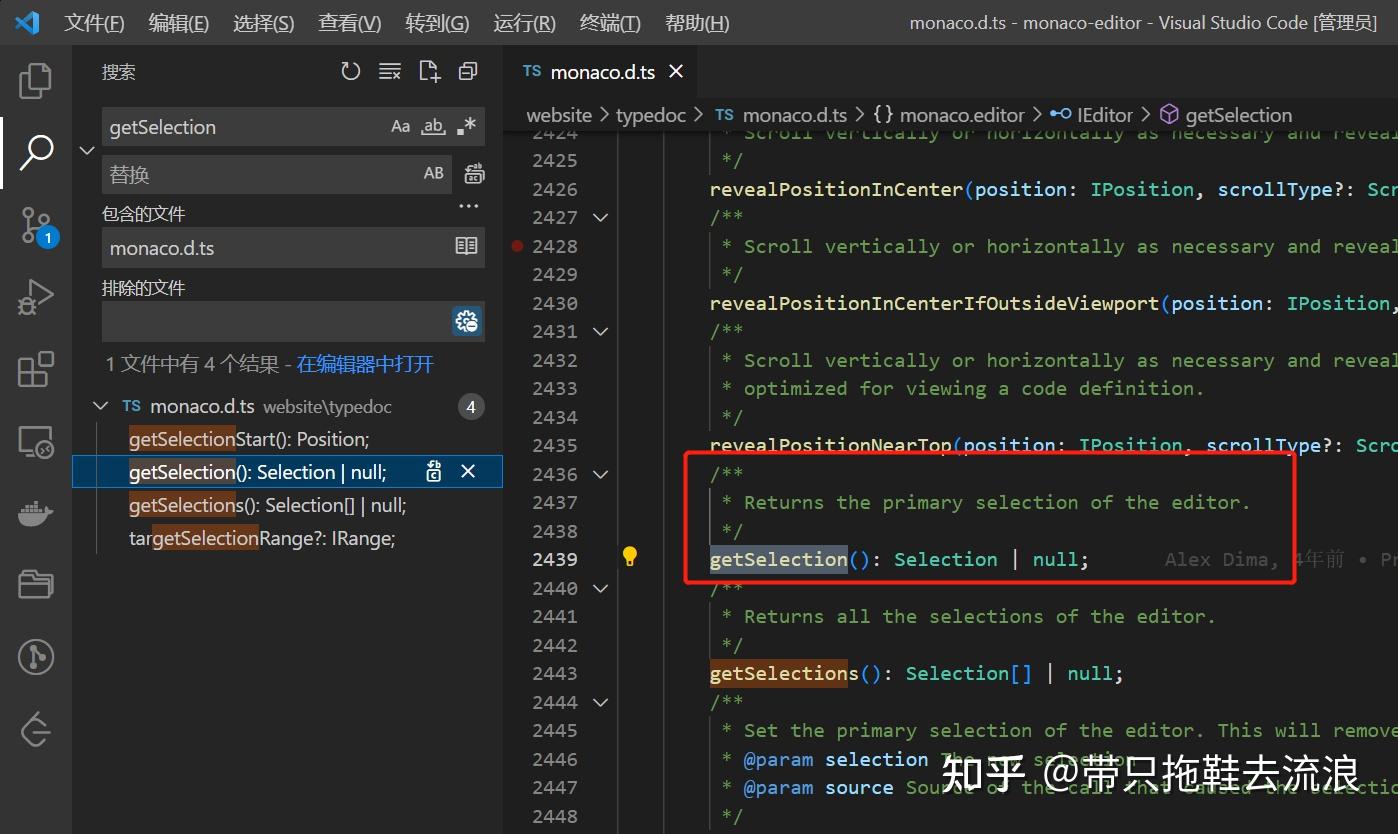 Monaco Editor 编辑器 知乎 6205