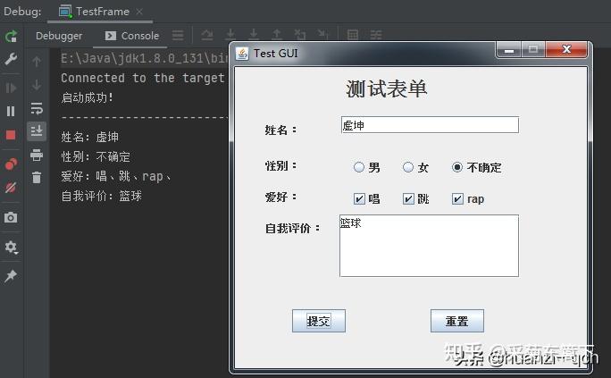 Java GUI 桌面应用开发 - 知乎