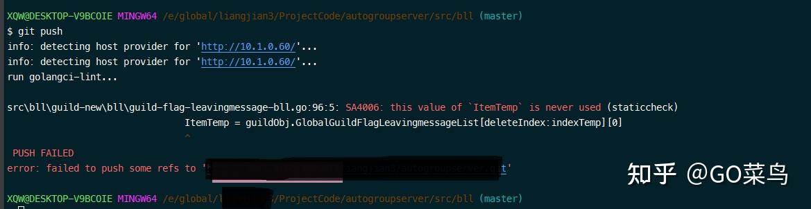 golangci-lint应用 - 知乎