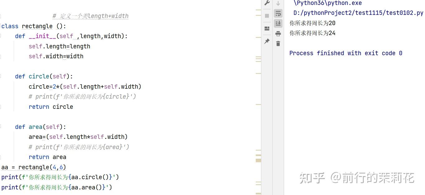 Python 类与函数定义 Init方法使用 知乎