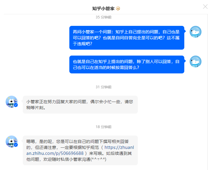 为什么那么多人就是不明白而且还老是质疑知乎为何允许自问自答呢？ 知乎 